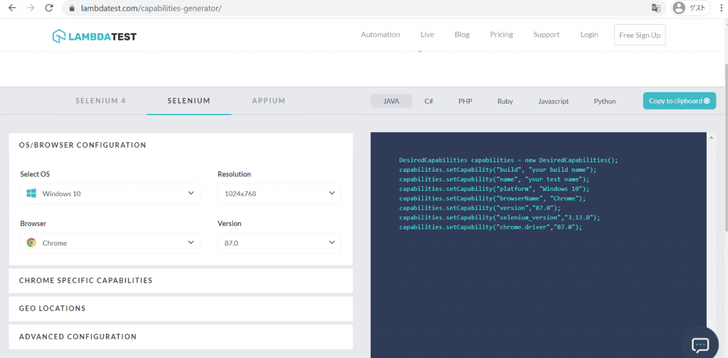 Nightwatch Js Tutorial Complete Guide On Nightwatch Js Automation Testing